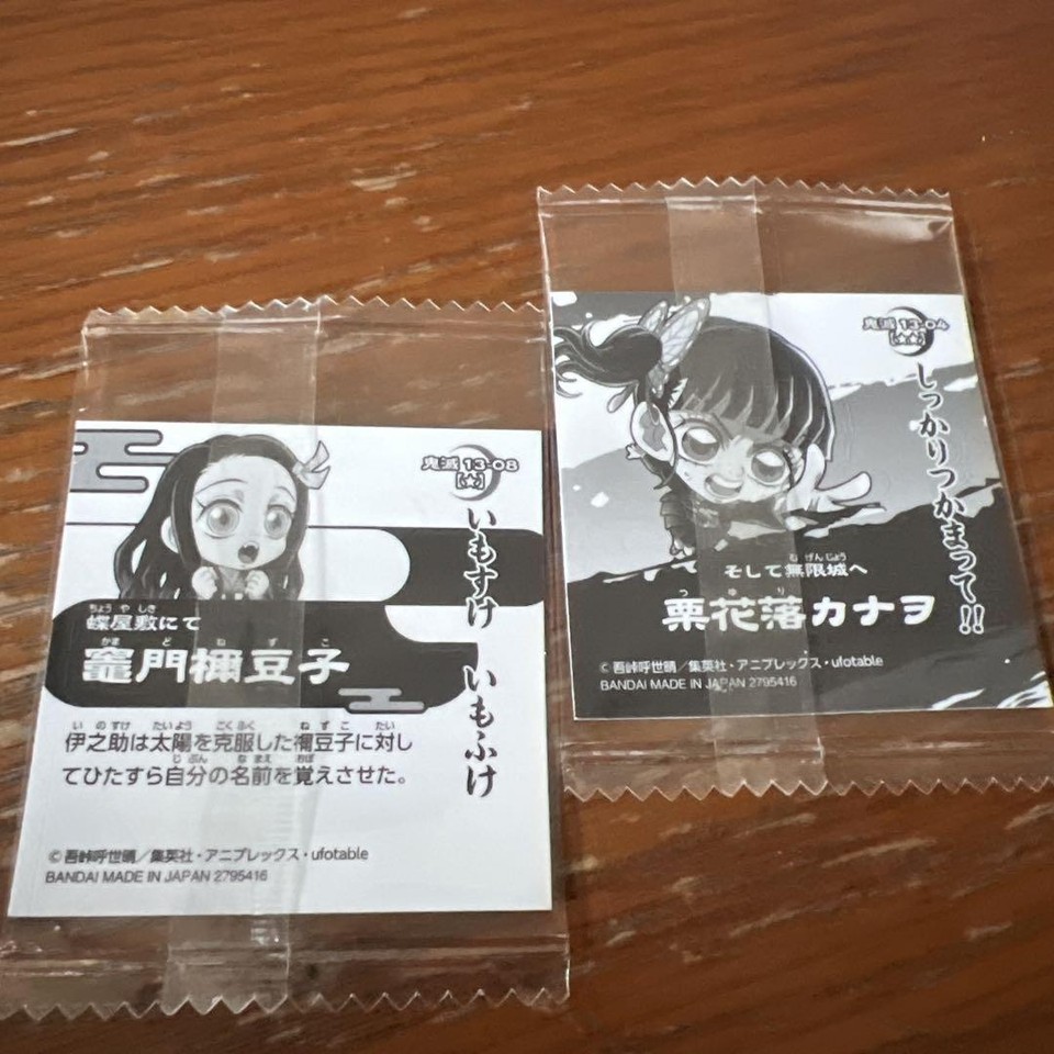 Bandai Demon Slayer Nezuko & Kanao Sticker Set Japanese Made Used | eBay