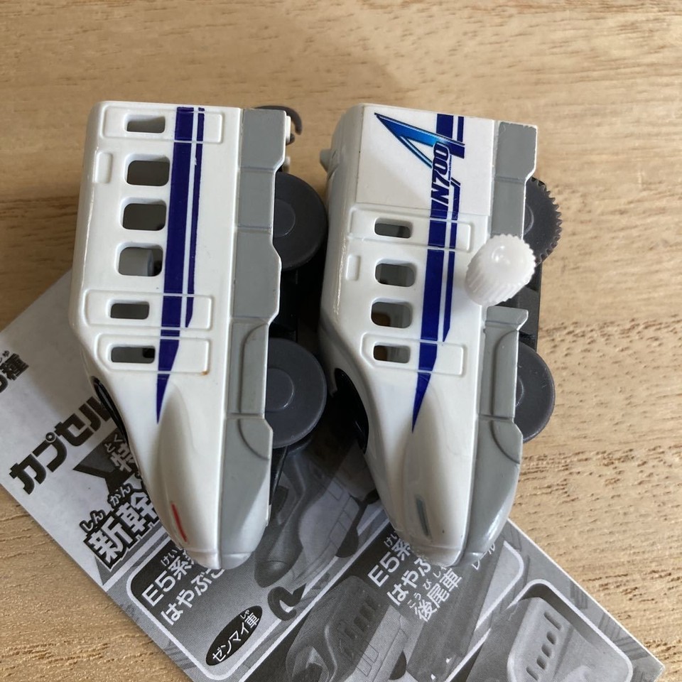 Capsule Plarail Special Extra Edition Shinkansen Special N700A ...