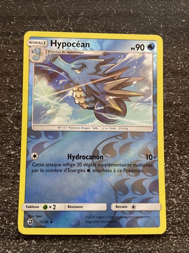 HYPOCEAN REVERSE - POKÉMON 17/70 SL7.5 MAJESTE DES DRAGONS PROCHE NEUF ...
