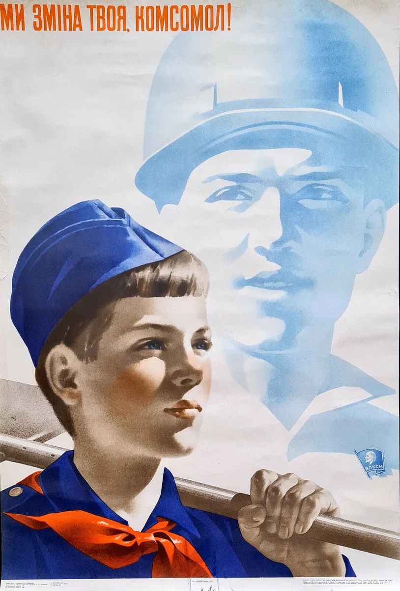 Komsomol