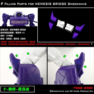 Shockwave Lab SL-186Filler Upgrade Kit For Legacy United 5-PACK bridge ...