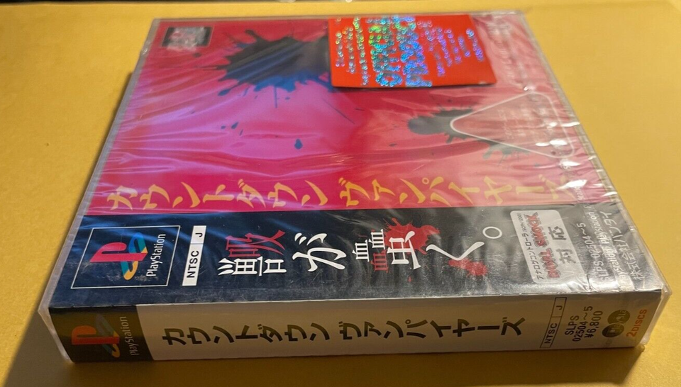 Countdown Vampires [JAPAN IMPORT] Sony Playstation PSX PS1 SLPS 02504~5 ...