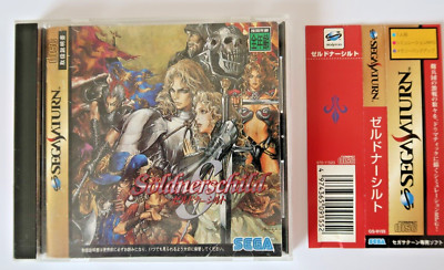 Sega Saturn SS Games Soldnerschild Japan Import Tested Good Condition ...