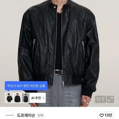 Dope Jason Panel Die Sport Leather Jacket 2XL New Official | eBay