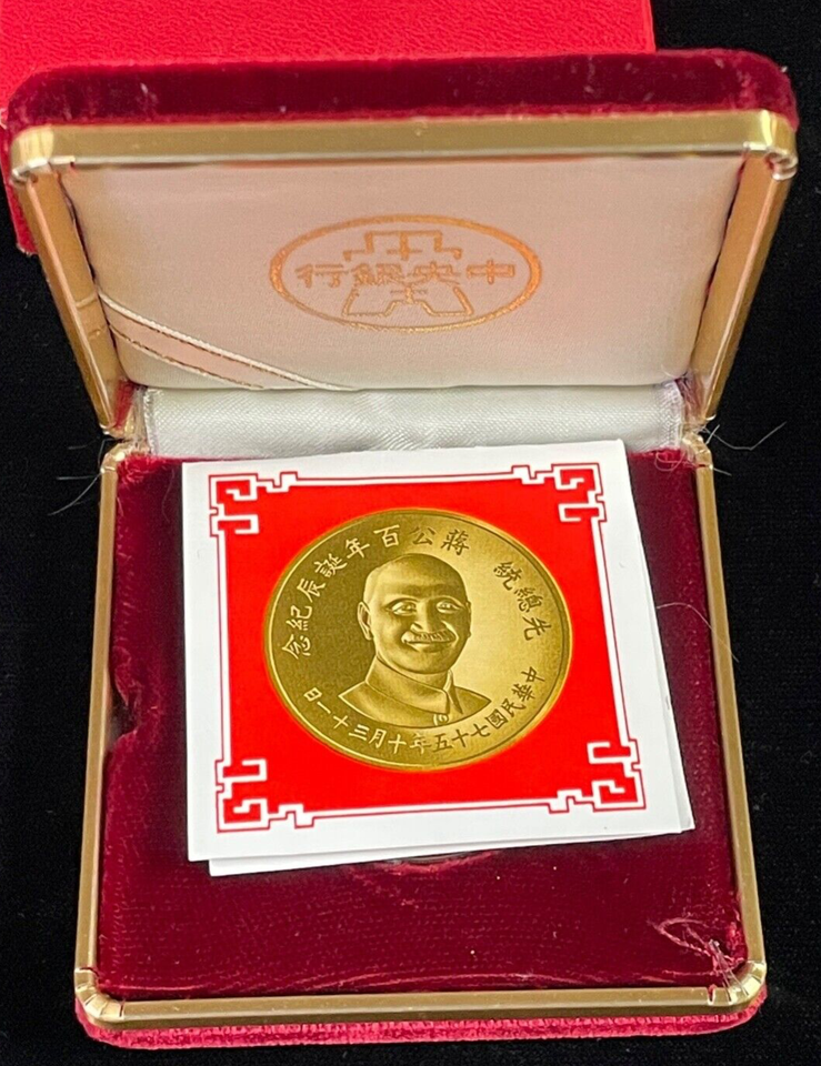 Chinese President Chiang Kai-Shek 1oz .999 Fine Gold Medallion with Box ...