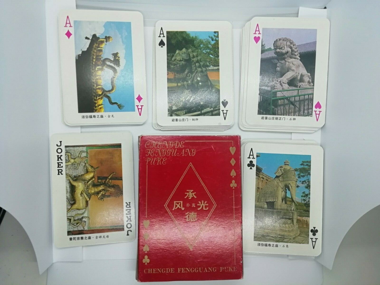 Vintage Chinese playing cards w. 52 photos of Chinese points of ...