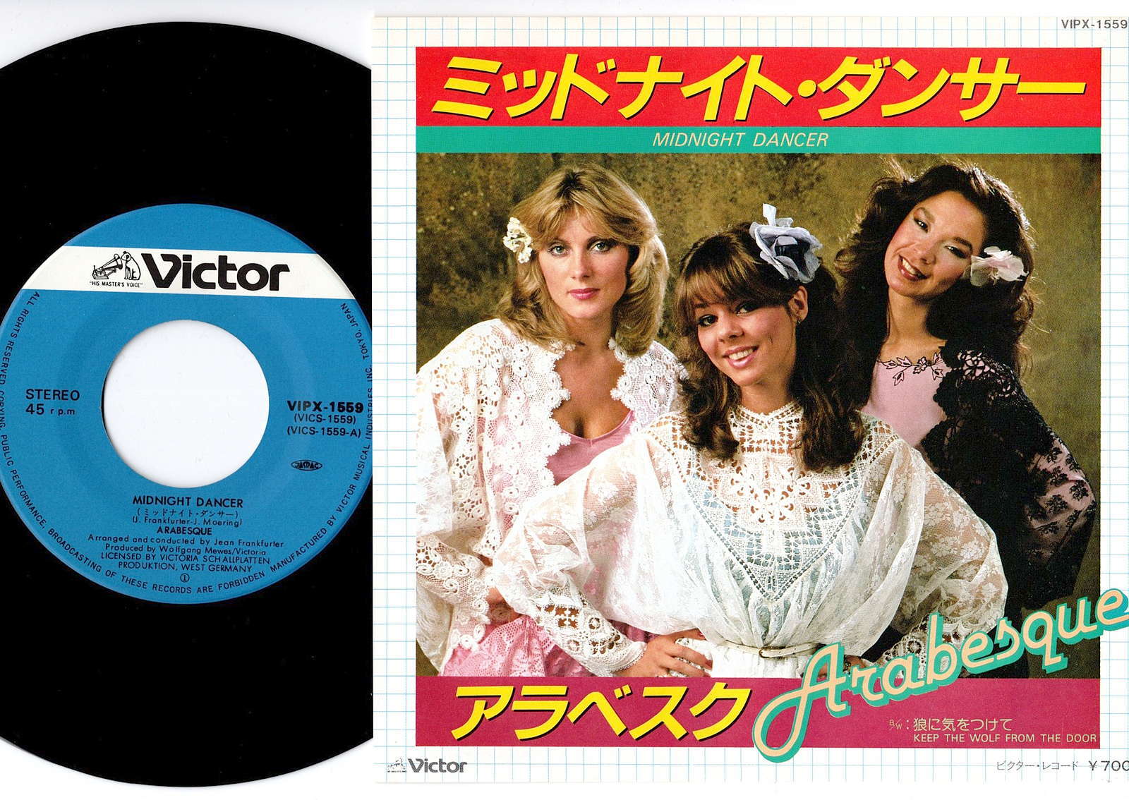 Arabesque - Midnight Dancer / Keep The Wolf From The Door | 7" Japan ...