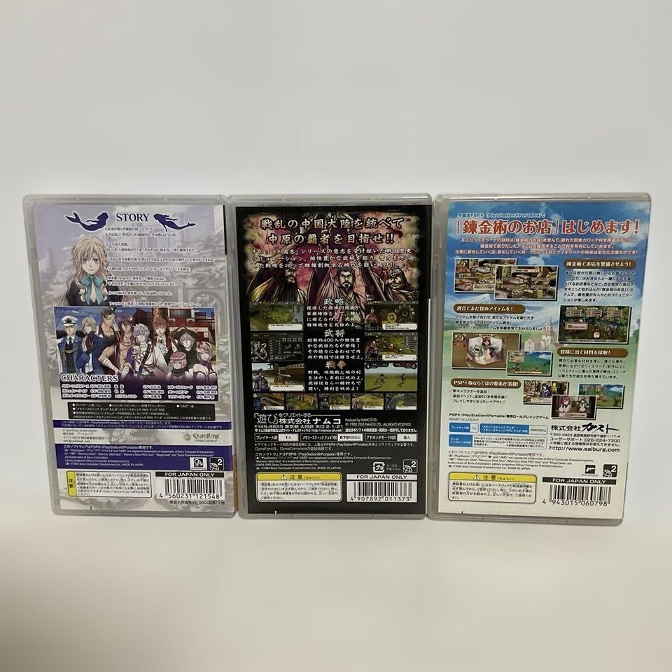 PSP Game Bundle Mermaid Gothic Nakahara no Hasha Violat no Atelier ...