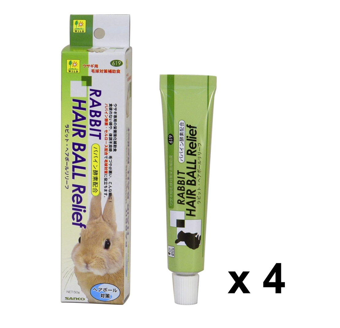 Sanko rabbit hairball relief Papaya Paste Supplement 50g 4 Value Set | eBay