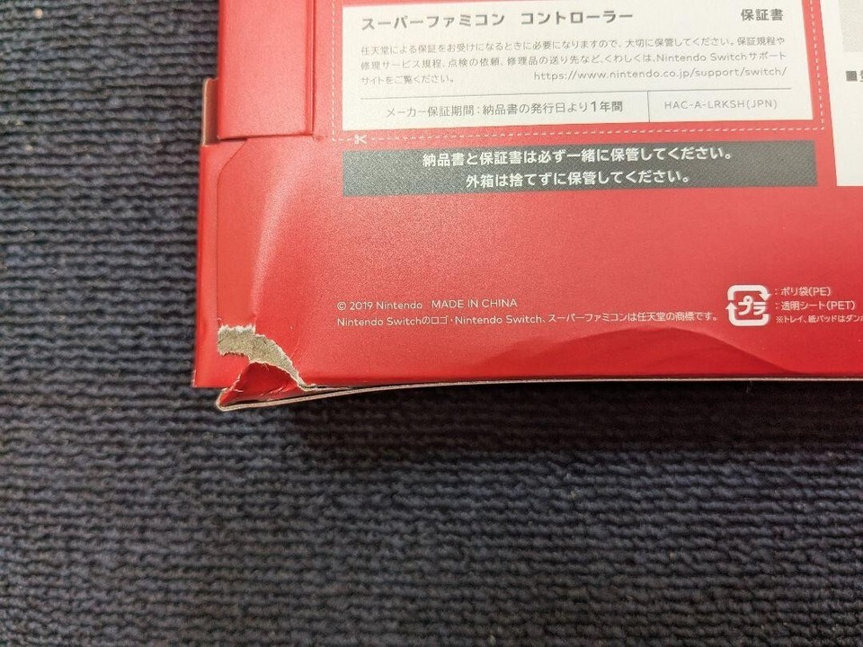 New Super Famicom Wireless Controller for Switch Online Official ...