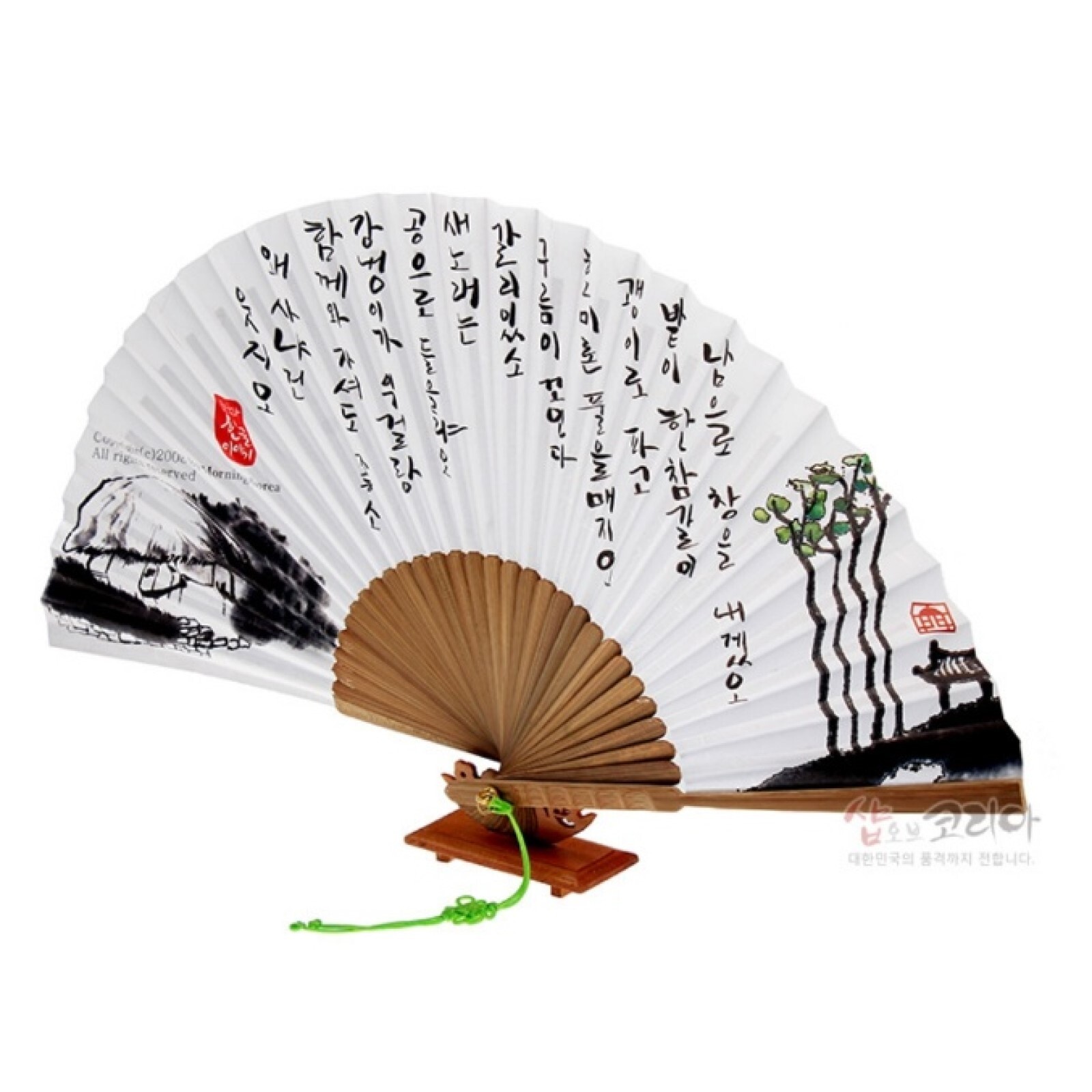 [ *Korean Traditional Crafts] Folding Hand Fan Korean Paper Southward ...