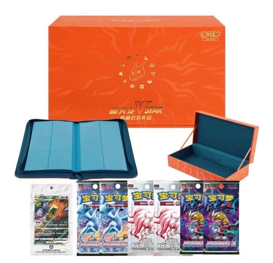 IN STOCK SET OF 2 Pokemon TCG S-Chinese Exclusive Charizard & Mewtwo ...