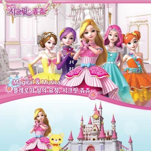 SECRET JUJU Irene's Makeup Handbook Princess Cosmetic Design Role Play ...