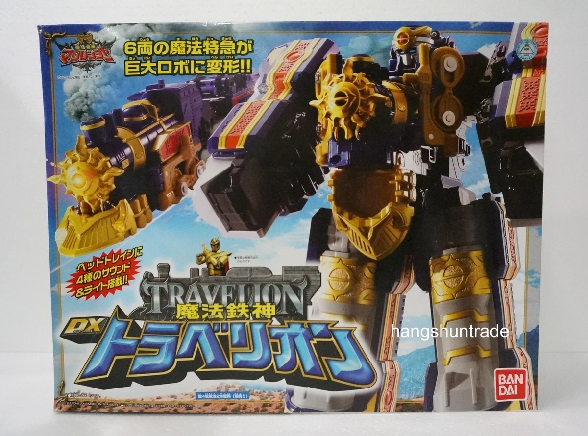 Power Rangers Mystic Force Solar Streak Megazord
