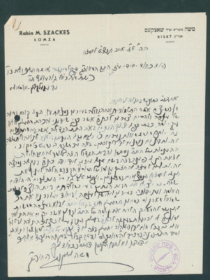 Famous Gadol Rabbi Moshe Shatkes Rav of Lomza and Rosh Yeshiva in New ...