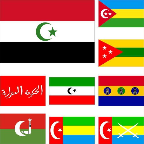 999 Eastern Yemen Flag Hadhramaut Kathiri Mahra Quaiti Upper Yafa ...