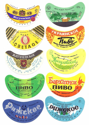 10 Soviet USSR Russian Beer Bottle Labels Moscow Ukraine Zgigulji Riga ...