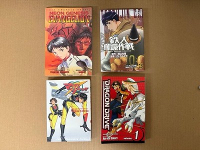 4 Manga: Evangelion V1, Dragon Drive V1 (Eng), Mighty Jack V1, Tetsujin ...
