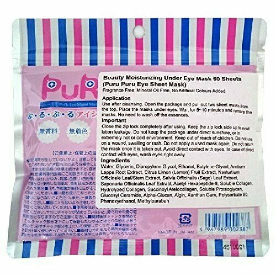 SPC OC1130 Eye Mask Puru Puru Eye Sheet Mask 60 Sheets x 10bag Japan ...