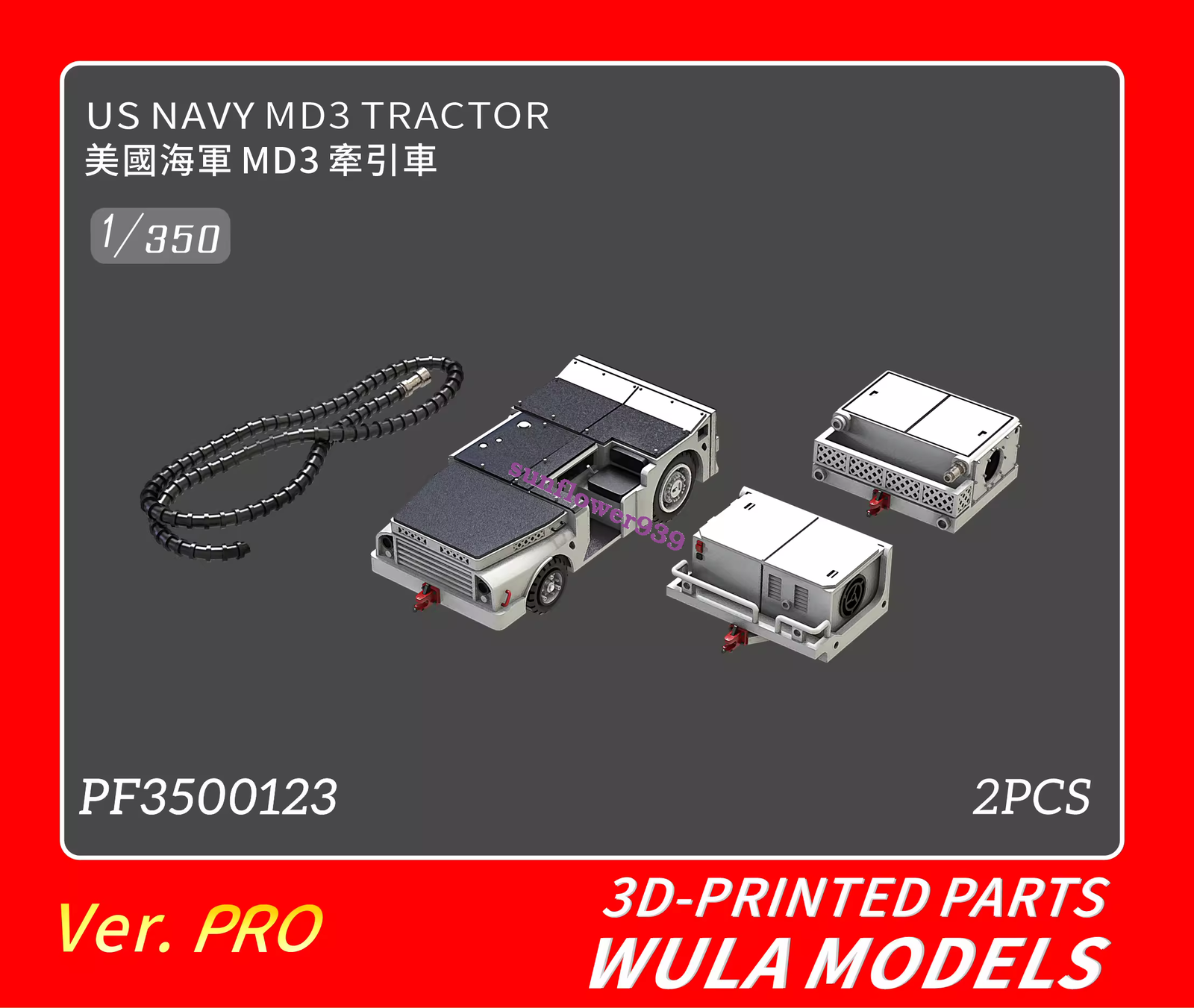 WULA MODELS PF3500123 1/350 US NAVY MD3 TRACTOR 2 PCS | eBay