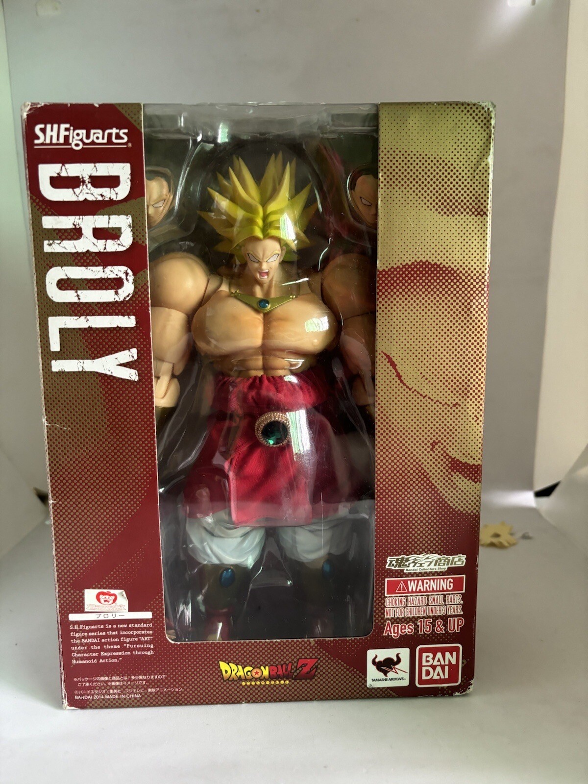 S.H.Figuarts Dragon Ball Z Broly With Custom Wired Skirt. READ ...