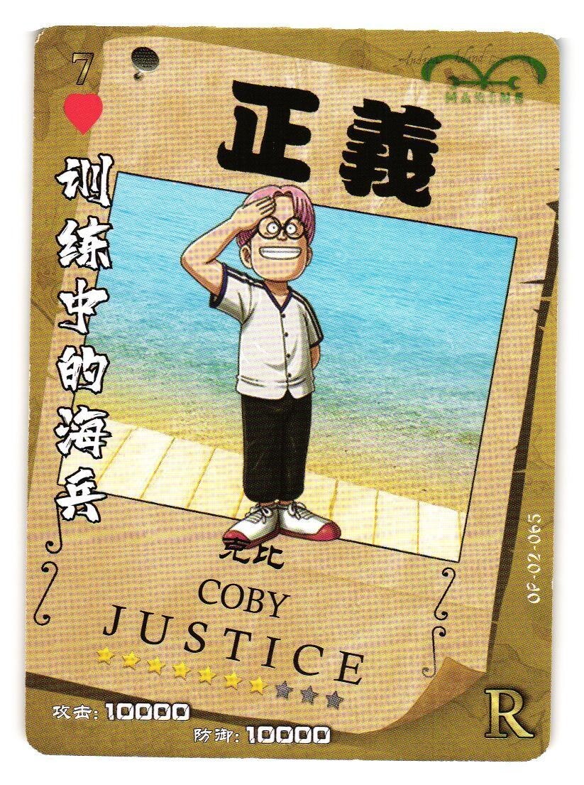 Coby R OF-065 Wanted One Piece Anime Trading Card TCG | eBay