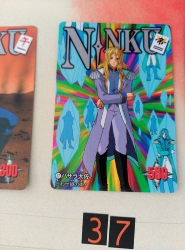 ninku trading carddass 37 | eBay
