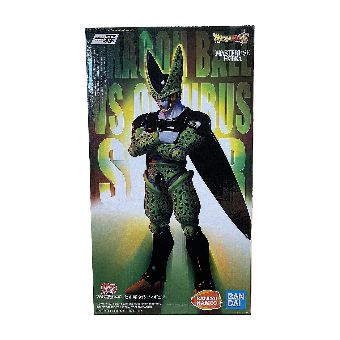 Super Perfect Cell Dbz