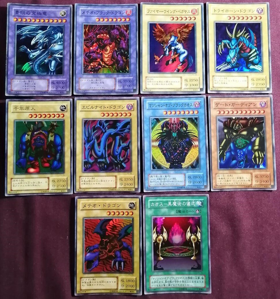 Yu-Gi-Oh Premium Pack 3 Complete 10 Card Set Super Rare Japanese Yugioh ...
