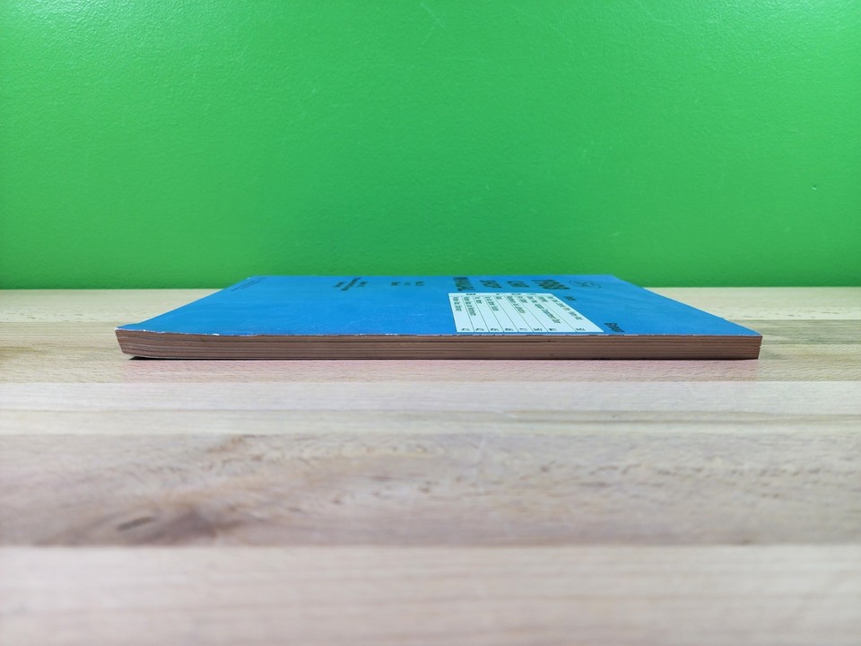 1988 Ford Car Shop Manual Vol. B Body Cougar, Thunderbird, Mustang ...