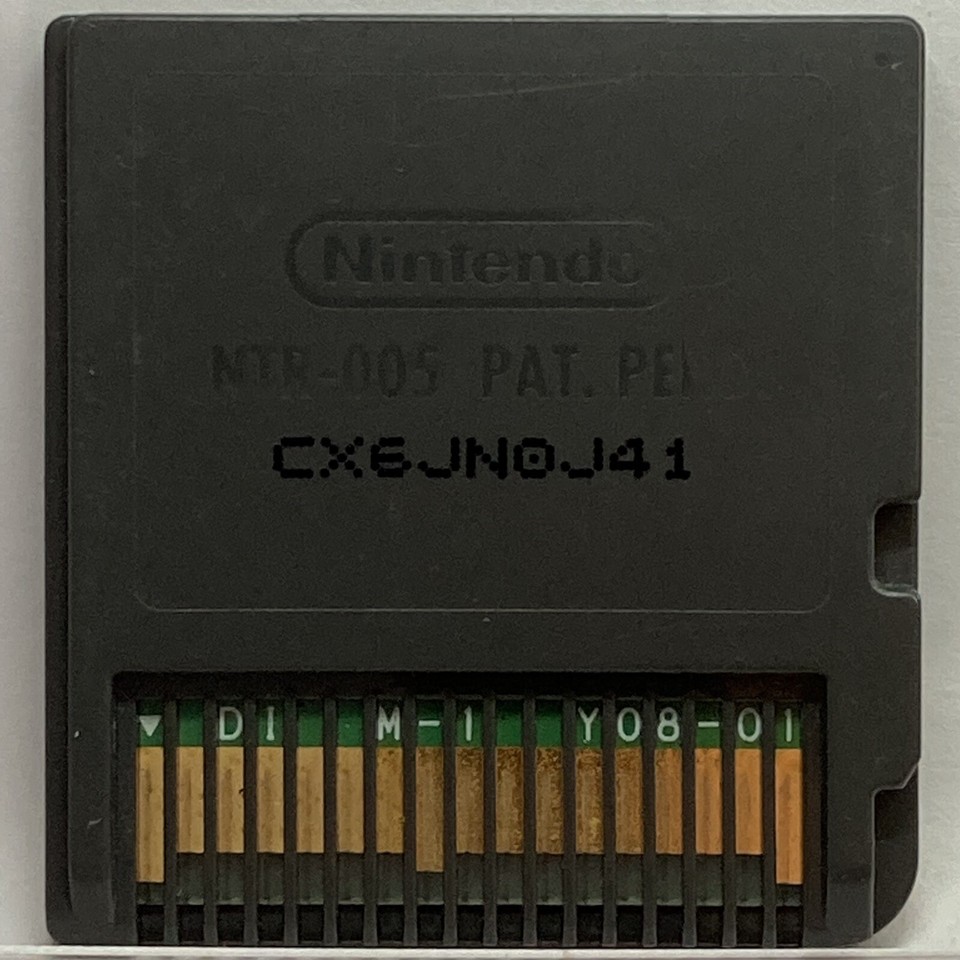 Nintendo DS Shonenkininden Tsumuji Japanese Action Games NDS | eBay