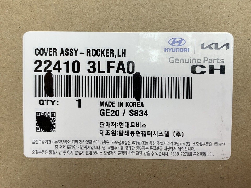 Genuine Engine Roker Valve Cover LH 3.3L 3.8L Telluride Sorento Cadenza ...