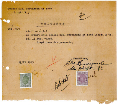 Romania, 1943, Vintage Receipt - Revenue / Fiscal Stamps / Cinderellas ...