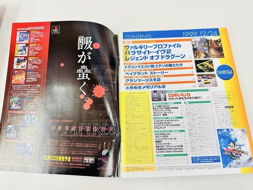 N421 1999 December 24Th Issue Magazine Famitsu Playstation Game n3 | eBay