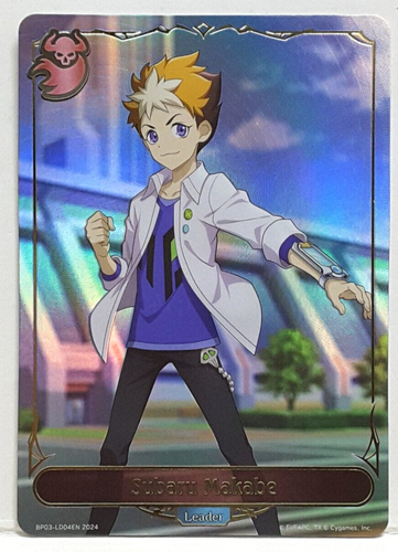 English Shadowverse Subaru Makabe BP03-LD04EN L Flamme De Laevateinn | eBay