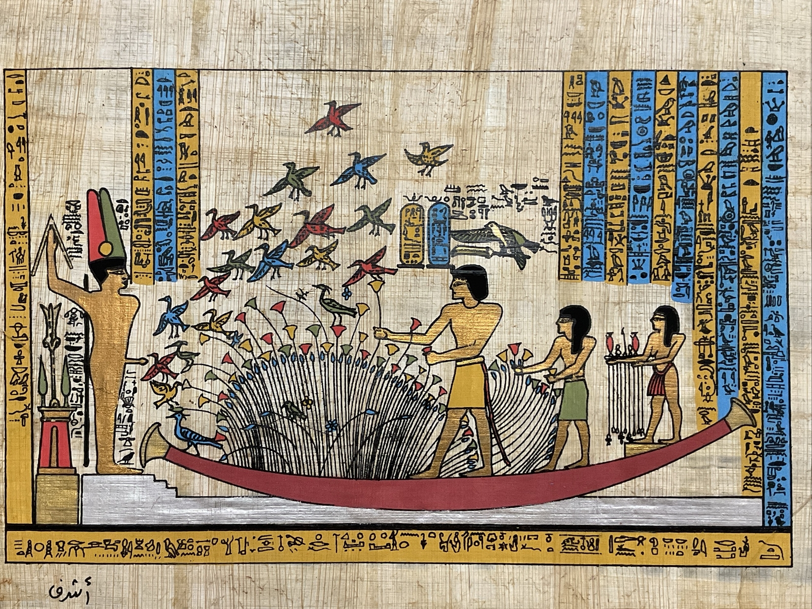 Rare Authentic Hand Painted Ancient Egyptian Papyrus Manu god of ...