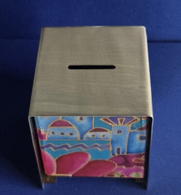YAD LAKASHISH STAINLESS STEEL JEWISH JERUSALEM CHARITY BOX WOOD INSERT ...