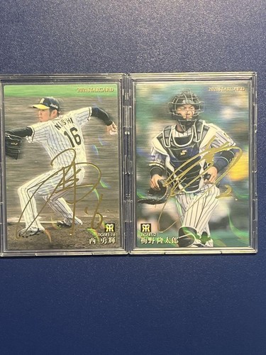 Professional Baseball Chips Signed Card Hanshin Tigers Nishi Yuki Umeno