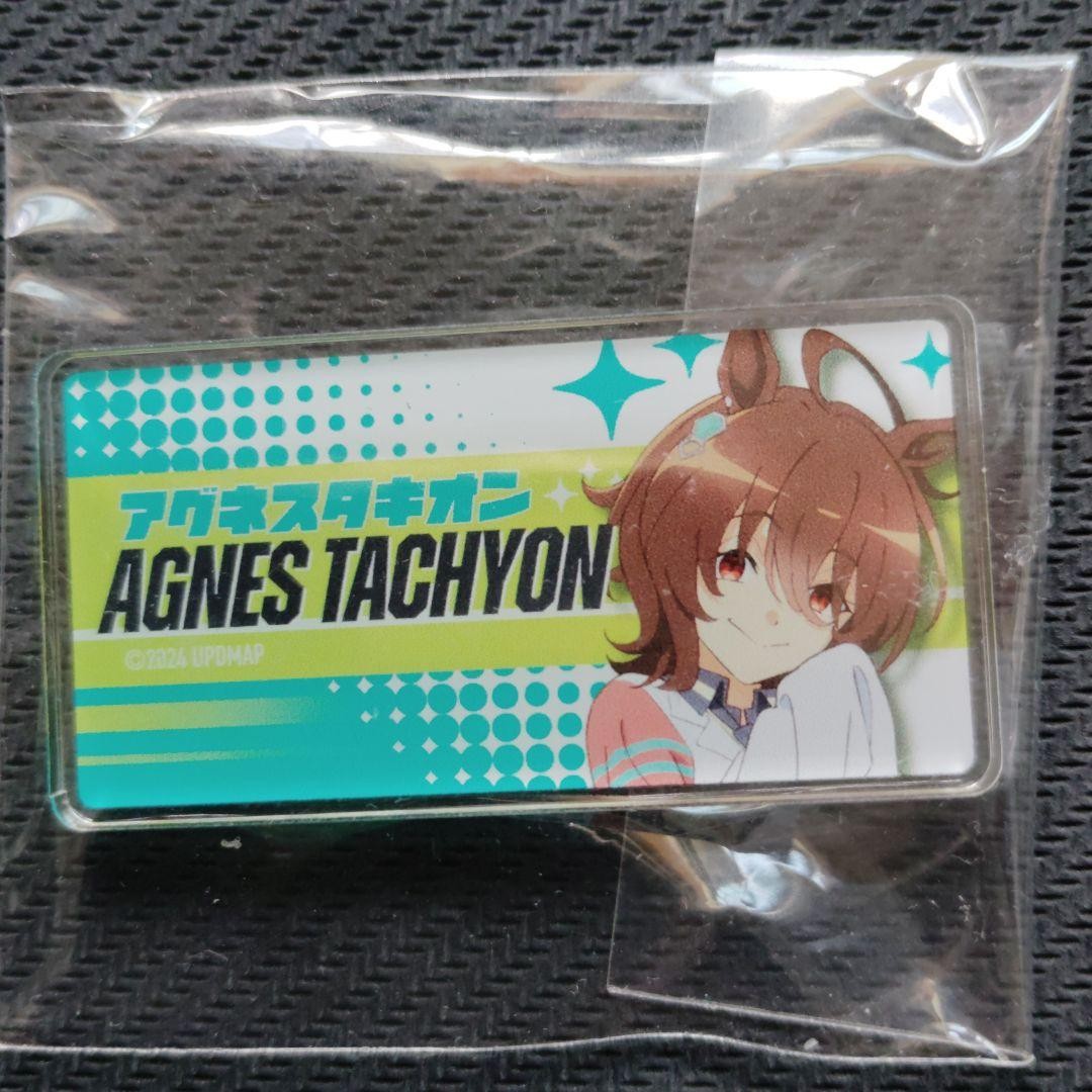 Uma Musume Agnes Tachyon Random Name Tag Badge Yukata Festival Unused ...