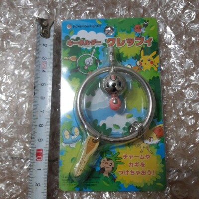 Pokemon Metal Key Chain Holder Klefki Limited Pokemon Center Key Ring ...