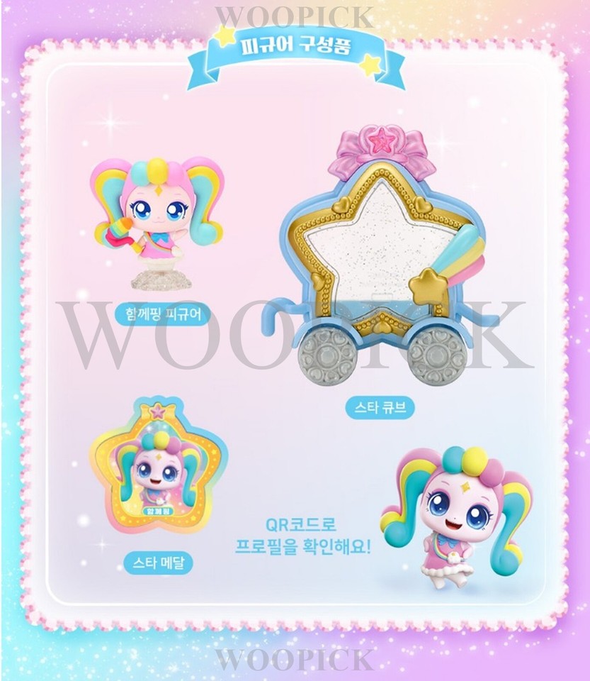 Shooting Star Catch Teenieping Season5 11-Type Mini Figure Collection ...