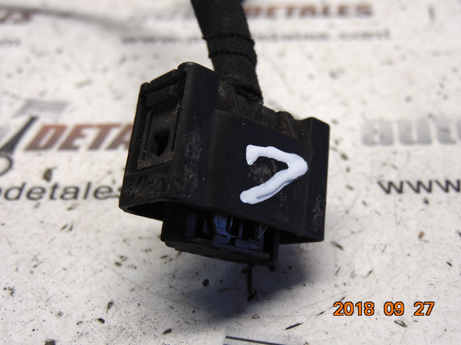 Mercedes E-class W210 rear PDC parking wiring loom A2105403681 used ...