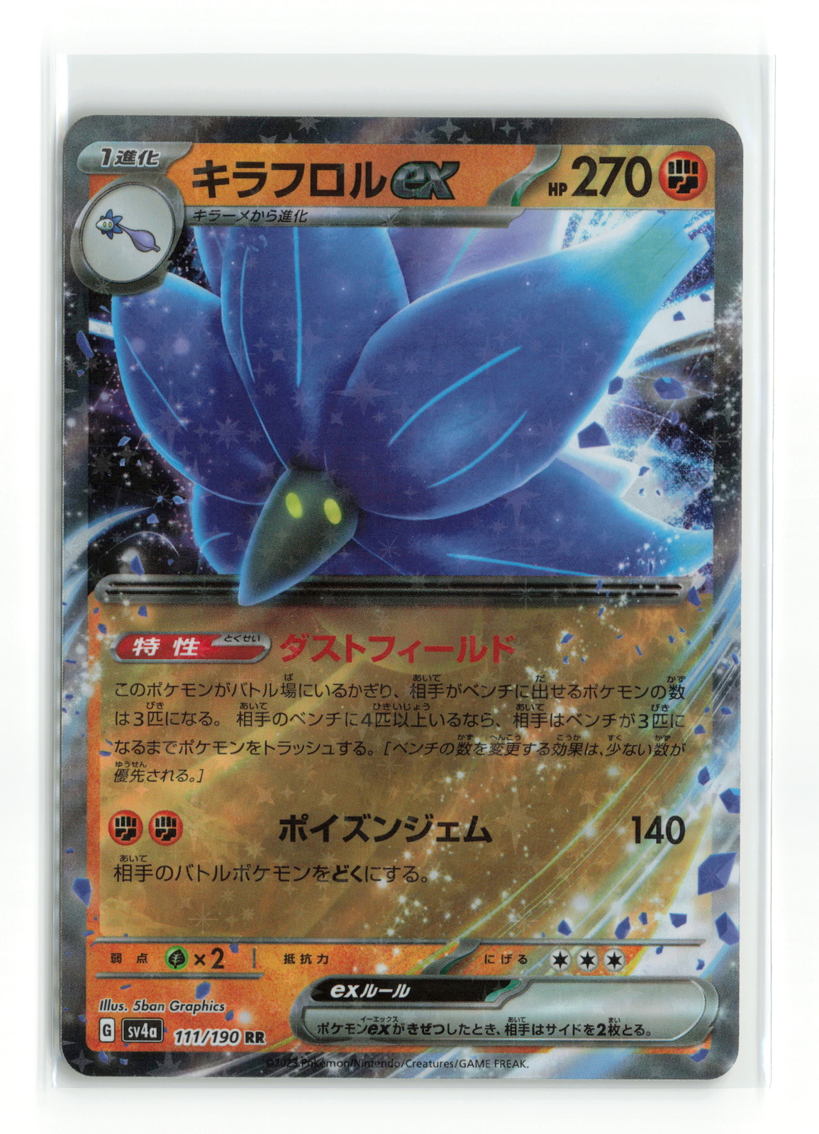 Glimmora ex 111/190 RR Shiny Treasure ex sv4a Pokemon Card Japanese NM ...