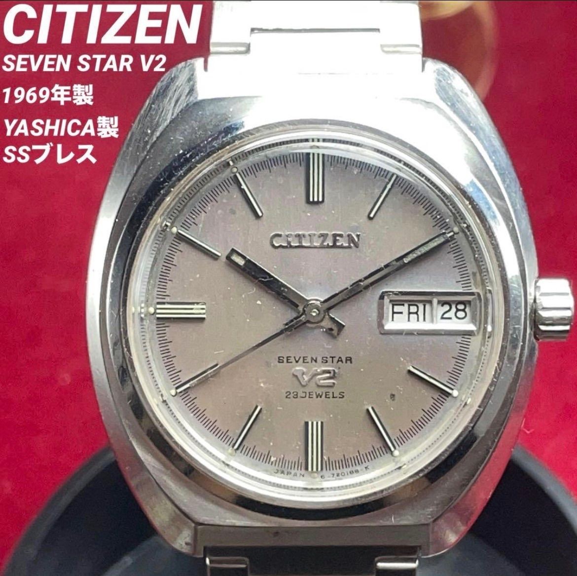 Citizen Seven Star V2 Automatic Watch 1969 Vintage Da… - Gem