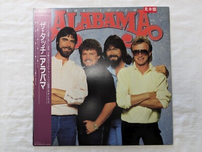 Alabama The Touch Japan LP Obi"Vinyl NM" 1986 RPL-8361 PROMO | eBay