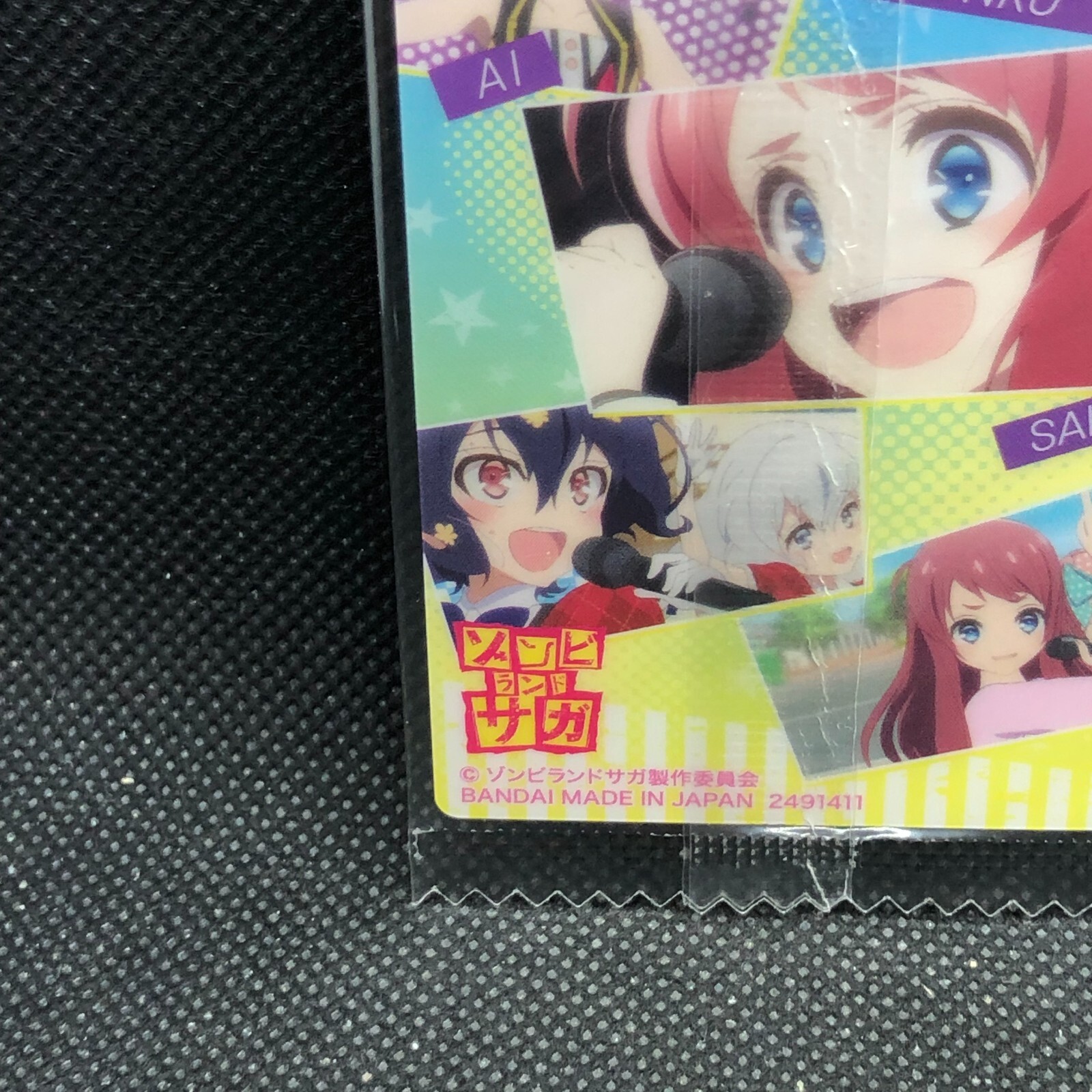 Ai Sakura Junko Zombie Land Saga wafer Card Bandai Very Rare Japanese ...