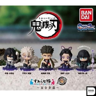 Demon Slayer Suwarase-tai 4 Hashira Meeting Set completo di 5 capsule ...