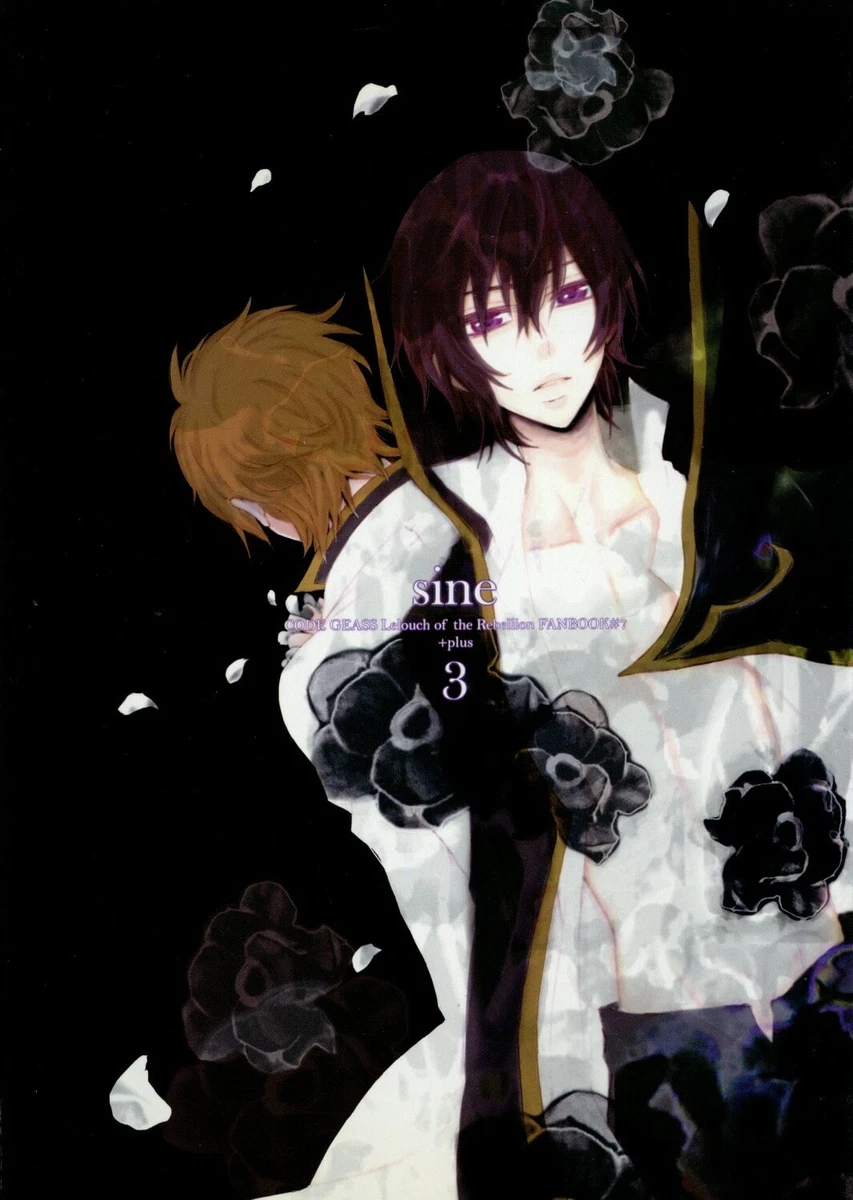 Code Geass Lelouch X Suzaku Doujinshi