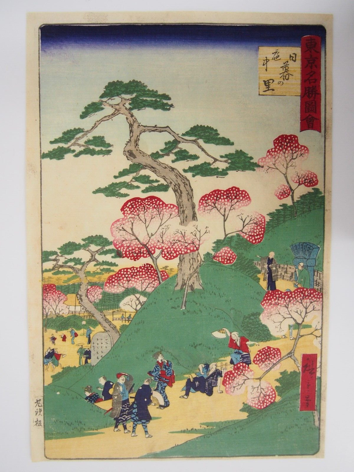 Hiroshige Woodblock Print: Tokyo Famous | Grelly UK