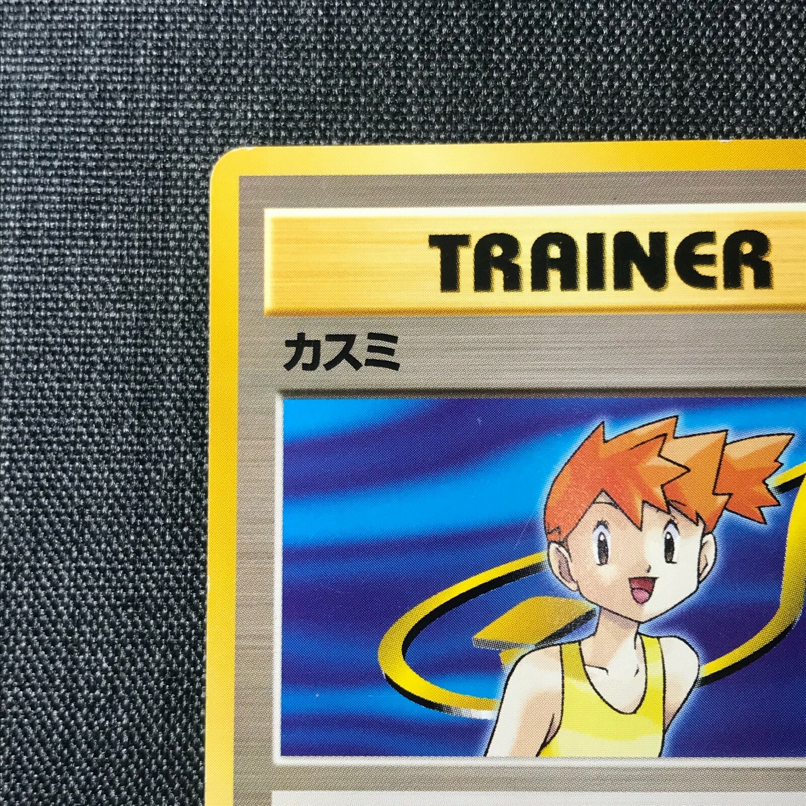 Misty TRAINER Pokemon Old back TCG Japanese card (1996) JP703 | eBay
